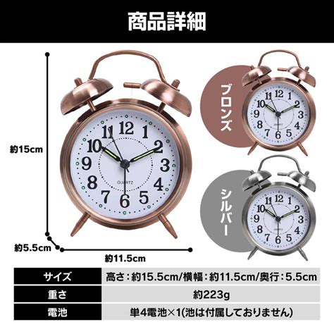 目覚まし時計 こども アナログ おしゃれ 大音量 振動 子供 目覚し時計 アラーム 置き時計 かわいい レトロ 生活雑貨landc 通販