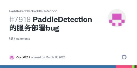 Paddledetection的服务部署bug · Issue 7918 · Paddlepaddlepaddledetection