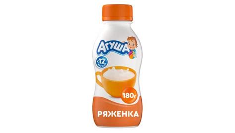 Ряженка Агуша с 12 месяцев 3,2% 180 г с бесплатной доставкой на дом из ...