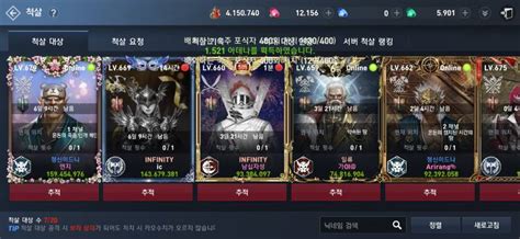 리니지 2 레볼루션 공식 커뮤니티 바츠 짭인피니티 Netmarble Forums