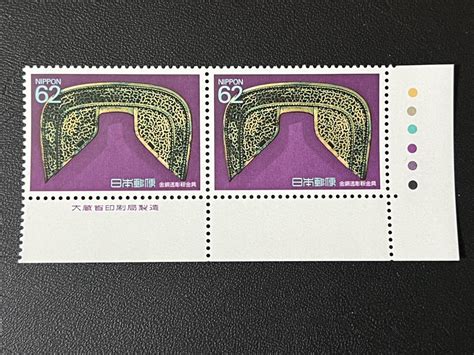 Yahooオークション 1989年 第3次国宝シリーズ 第7集 金銅透彫鞍金