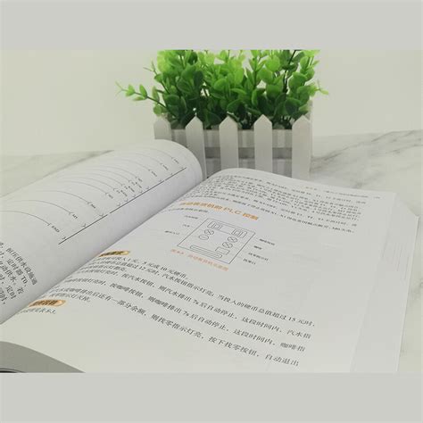 零起步学plc电气控制与plc应用技术 Plc从入门到精通三菱西门子plc自学教程电子电路识图掌握书籍电工电路图入门教程书籍虎窝淘