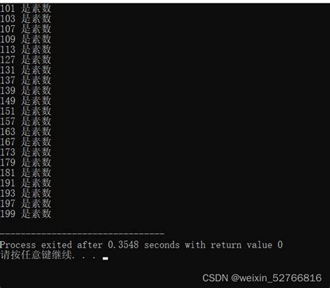 C语言编程：数组操作与数学问题解决 Csdn博客