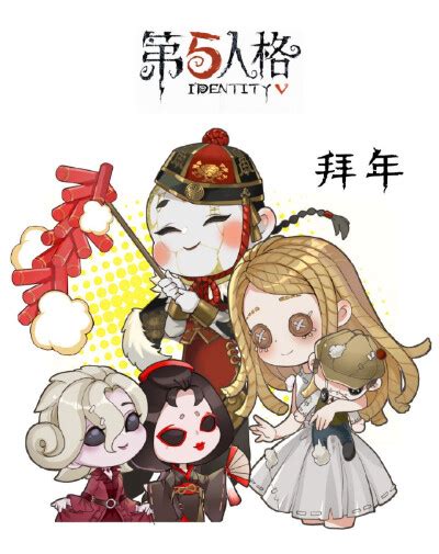 第五人格小女孩 高清图片，堆糖，美图壁纸兴趣社区