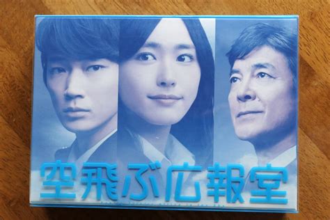 Yahooオークション 空飛ぶ広報室 Dvd Box 中古 送料710円