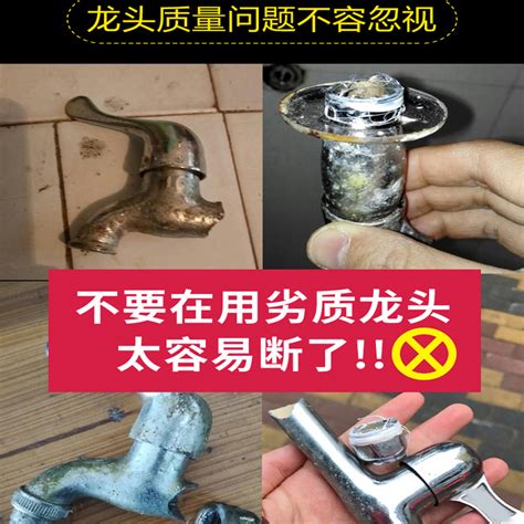 潜水艇全铜拖把池水龙头单冷入墙式加长阳台拖布池墩布池防溅水嘴 虎窝淘