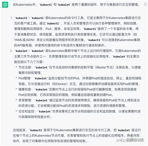 Chatgpt面试问答，k8s八股文系列（1）复习kubernetes相关面试题（一） Kubernetes 项目为用户 掘金