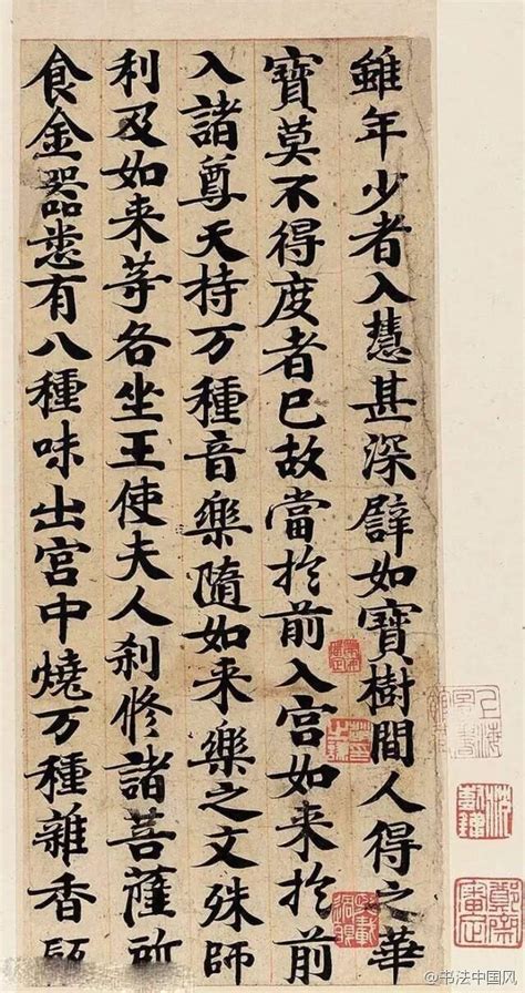 嘉德春拍成交價5750萬元唐賢寫經遺墨並近代諸家詩畫鑑賞 每日頭條