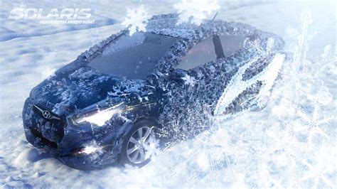 Зимняя картинка — Hyundai Solaris 1g 1 4 л 2011 года просто так Drive2