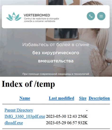 Lokibot Campaign Targets Microsoft Office Document Using