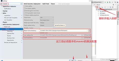 Spring Boot中父依赖或 Spring Boot Maven Plugin报红处理办法orgspringframework