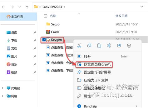 labview2023安装教程（非常详细）从零基础入门到精通，看完这一篇就够了 labview安装教程 csdn博客