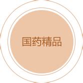 国药精品 北京同仁堂科技发展股份有限公司官网