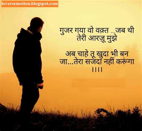 वो वक़्त गुजर गया जब मुझे तेरी आरज़ू थी