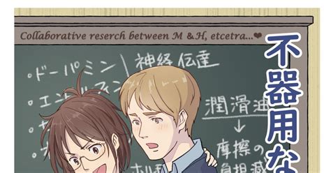第30回壁外調査博 【314壁博30】サンプル・無配モブハン【委託】 のものイラスト Pixiv