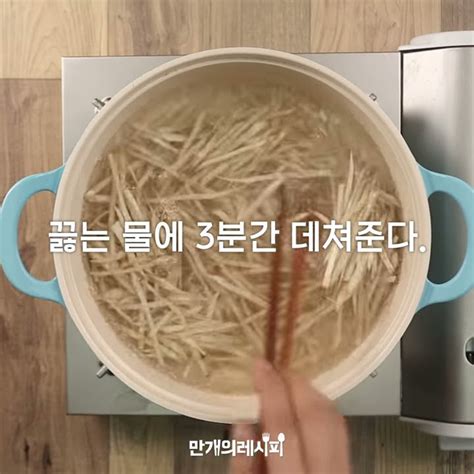 우엉으로 만드는 아삭아삭 짭조름~간단 밥 반찬 우엉조림 만개의레시피 Youtube