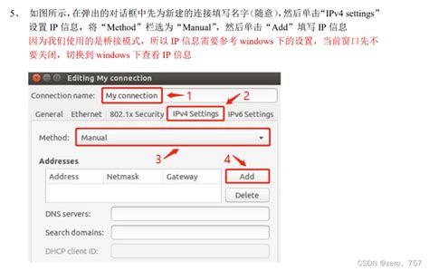 交叉开发环境搭建 Csdn博客