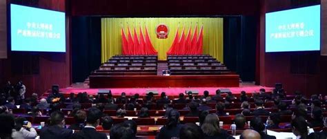 州委召开严肃换届纪律专题会议要求政治风会纪