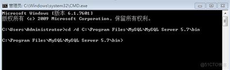 Cmd Mysql链接数据库 Cmd链接mysql的命令mob6454cc7c8b2e的技术博客51cto博客