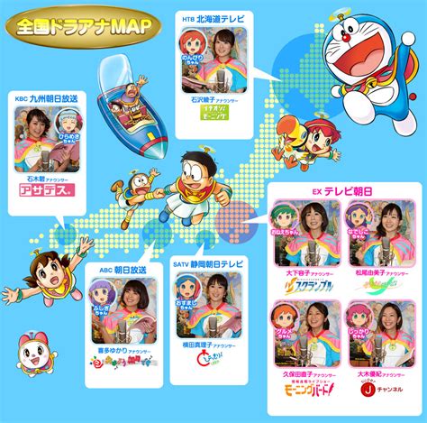 「ドラアナ団」再結成！｜「映画ドラえもん のび太と奇跡の島〜アニマルアドベンチャー〜」公式サイト