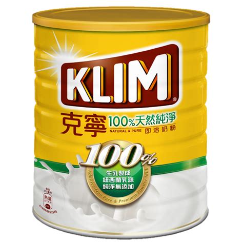 Klim Kg Yahoo