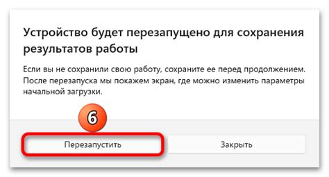 Как отключить проверку подписи драйверов в Windows 11