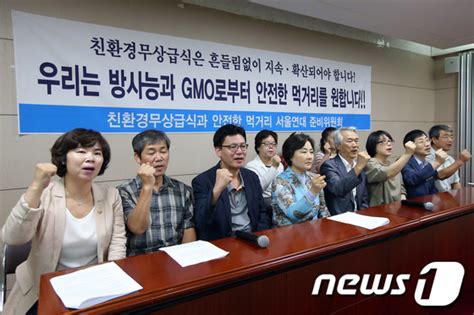 친환경 무상급식은 계속되어야 뉴스1
