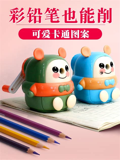 鼎邦手摇卷笔刀小学生儿童削笔刀莫兰迪色削铅笔削笔器削笔手动素 虎窝淘