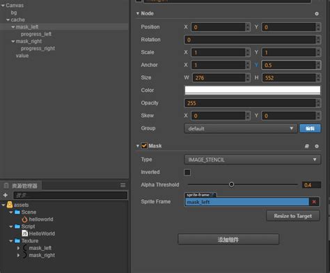 【小技巧分享】cocos Creator圆形进度条的实现 Creator 2x Cocos中文社区