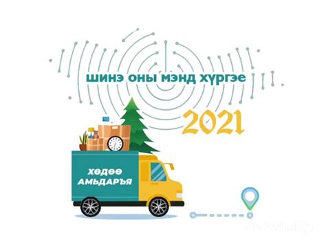 Хөдөөгийн Шинэчлэл Хөгжлийн Түншлэл ТББ Home