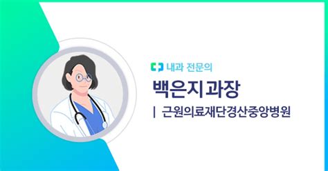 소변 색이 이상한데소변으로 확인하는 콩팥 건강