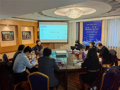 第三届“一带一路”国际传播能力建设分论坛（三） 西安交通大学新闻与新媒体学院