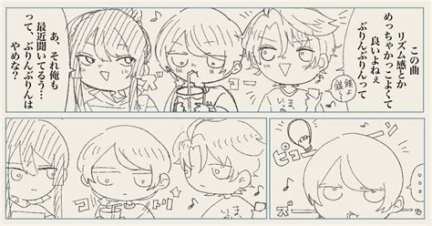 VΔlz 𝐓𝐡𝐚𝐧𝐤 𝐲𝐨𝐮3級 330のマンガ にじさんじ Pixiv