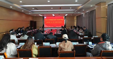 中心成功举办第九届四川省非物质文化遗产口述史学术研讨会 四川省社会科学重点研究基地——民间文化研究中心