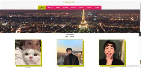 Java社区智慧养老系统开题源码基于java的智慧养老管理系统的目的 Csdn博客
