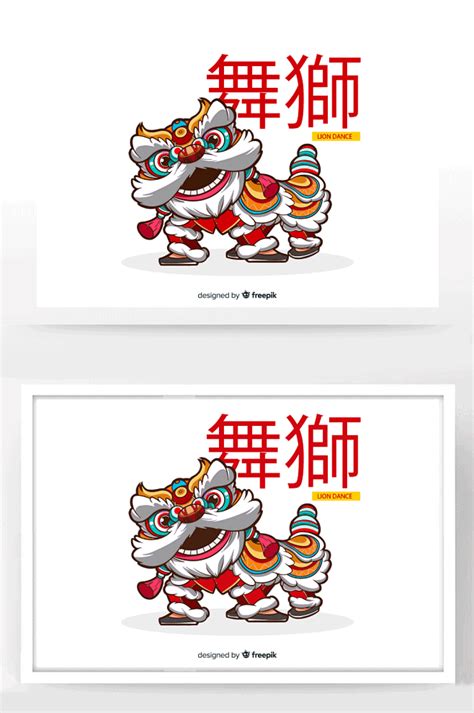 可爱卡通舞狮插画 花瓣网