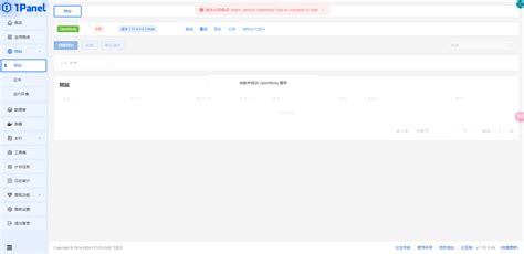 1panel安装openresty时报错：stderr Service Openresty Has No Container To