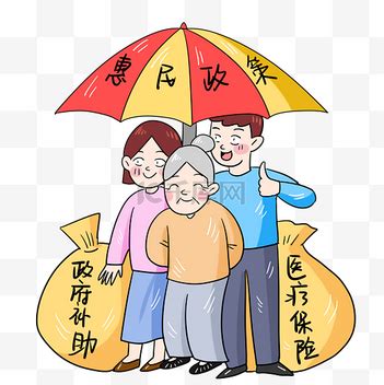 保险图片 保险图片素材免费下载 千库网