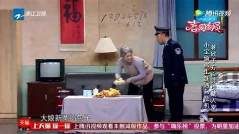 宋小宝笨贼行窃闹乌龙 蒋欣变空巢老人引泪崩 腾讯视频