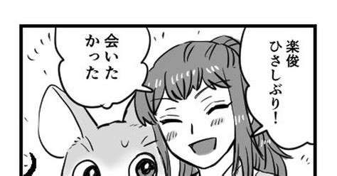 4コマ 12漫画まとめ20237~10 さぶろうのマンガ 漫画 十二国記 陽子 Pixiv