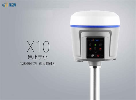 技术RTK点校正方法原理及注意事项 徕卡全站仪 科力达全站仪 拓普康全站仪 索佳全站仪 rtk 测距仪 陕西远程测量有限公司