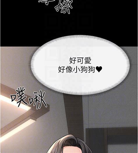 第51話 對奕德的「母愛」 《继母与继姐》未删减免費阅读 人人涩漫 免费日韩禁漫