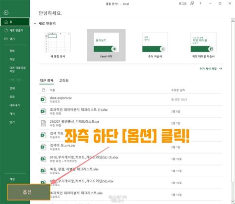 엑셀 체크박스 표시 만들기 Ft 네모 체크 네이버 블로그 엑셀 체크박스 표시 만들기 Ft 네모 체크 네이버 블로그