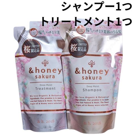 アンドハニー シャンプー トリートメント サクラ 桜 Andhoney 詰め替え メルカリ