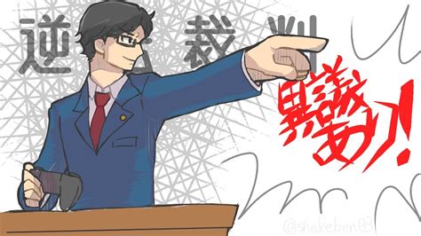 嫁と逆転裁判2 サクサク進める？ Youtube