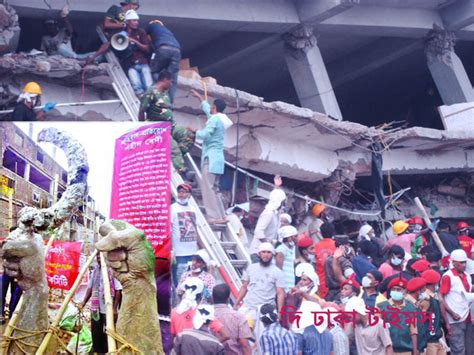 সাভার ট্রাজেডি ॥ রানা প্লাজার সামনে শহীদ বেদি নির্মাণ The Dhaka Times