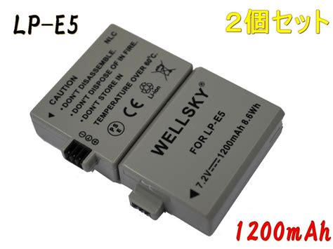 【楽天市場】lp E5 互換バッテリー 1200mah 2個セット 純正充電器で充電可能 残量表示可能 純正品と同じよう使用
