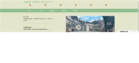 纯css实现带返回顶部右侧悬浮菜单 站长资讯中心