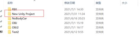 Unity项目存储位置unity自动保存的项目在哪里 Csdn博客