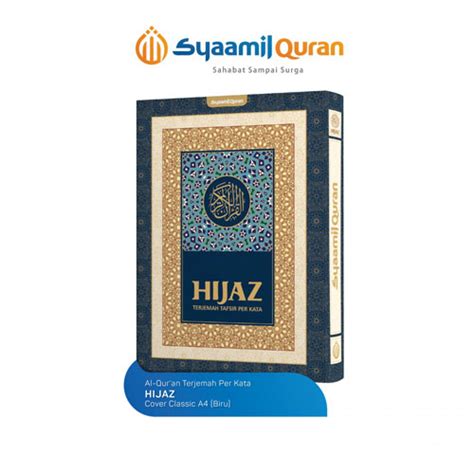 Jual Al Quran Terjemah Per Kata Hijaz A4 Cover Classic Rumah Syaamil
